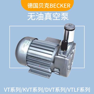 真空泵碳片 KDT/KVT2.80/3.60/3.80 DVT2.80 4X38/36/35/39X170MM