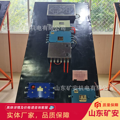 厂家销售矿用司控道岔装置 结构紧凑ZKC127司控道岔装置
