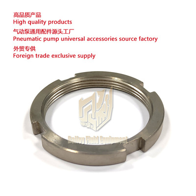 Merkur喷涂机防松螺母 75cc 30:1 Pneumatic lock nut 24A636