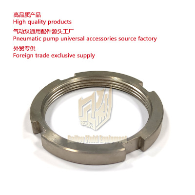 Merkur喷涂机防松螺母 75cc 48:1 Pneumatic lock nut 24A636