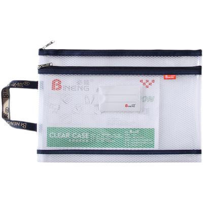 EVA透明双层防水网格袋手提拉链收纳