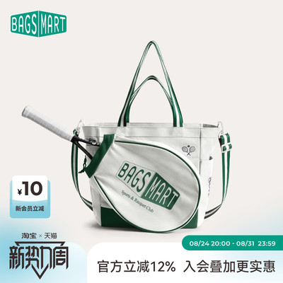 bagsmart网球包大容量