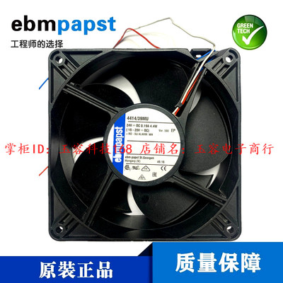 ebmpap4414/39MU24V变频器风扇
