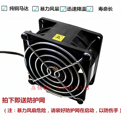 暴力风扇，要求风量的可以选择。