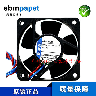 西德EBMPAPST TYP 614NGN 6025 6CM 24V 2.1W 0.09A高端设备风扇