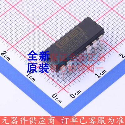 DCP010515DBP PDIP-7 隔离式DC/DC转换器 TI全新正品原装 电子元