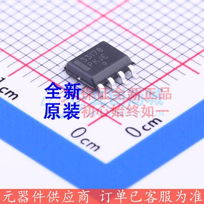 MC33178DG SOIC-8 运算放大器 ON(安森美)全新原装 电子元器件配