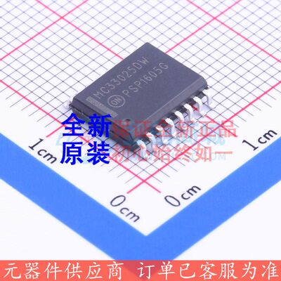 MC33025DWG SOIC-16-300mil AC-DC控制器和稳压器 ON(安森美)全新