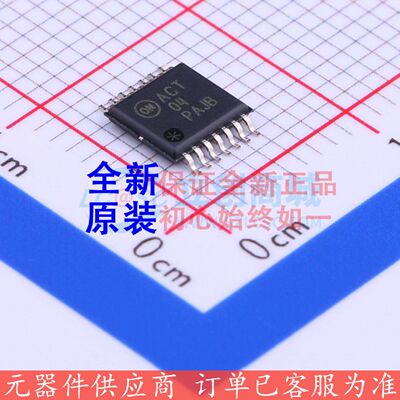 74ACT04MTCX TSSOP-14 反相器 ON(安森美)全新原装 电子元器件配
