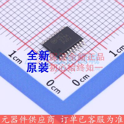 MM74HCT273MTC TSSOP-20 触发器 ON(安森美)全新原装 电子元器件