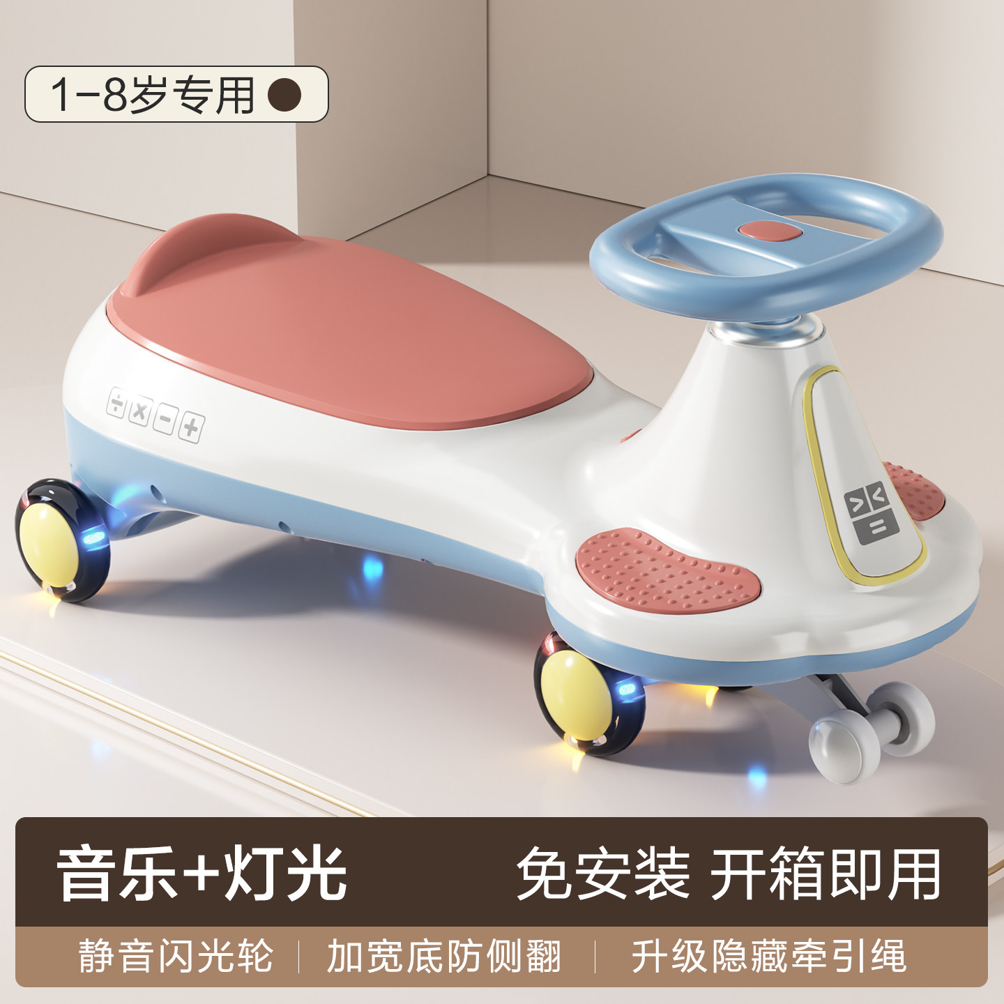 儿童扭扭车2至4岁宝宝溜溜车 防侧翻静音万向轮室内外摇摆玩具车