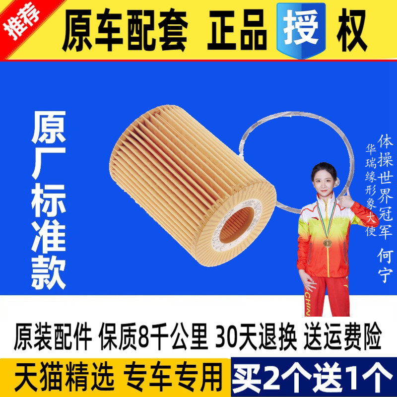 适配奔驰ML320 ML350 GL450 GL320 GL350 GL500柴油原厂机油滤芯_虎窝淘