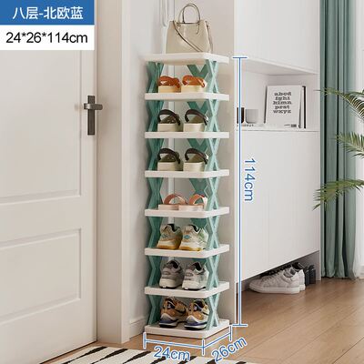 assembly Shoe Rack Shelf Storage Organizer Cabinet shoes鞋柜