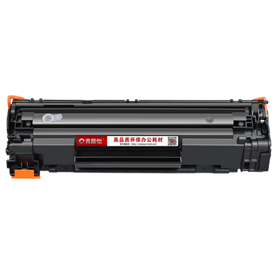 CF279A易加粉硒鼓79A通用HP惠普牌激光打印机M26nw晒鼓26a息股M12a西固12w溪谷戏骨墨粉盒碳粉匣兼容原装耗材