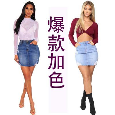 Punched tight fitting women's denim skirt denim production