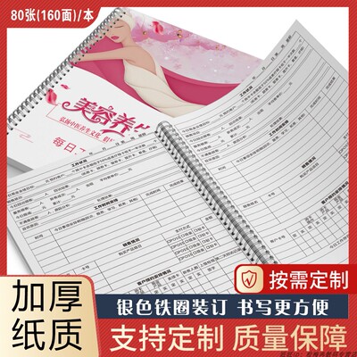 猫印软面纱通用a4记录