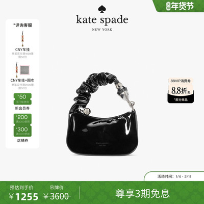 【3期免息】【新年礼物】kate spade SQUEEZE迷你颜料手提包