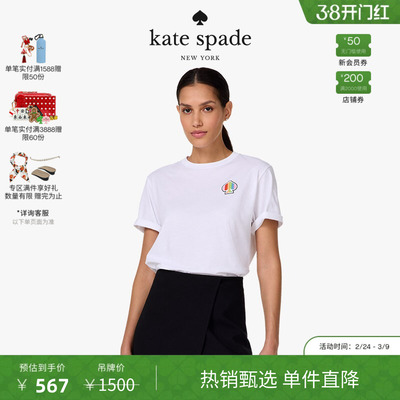 【女神节礼物】kate spade ks黑桃Logo刺绣彩虹T恤轻奢