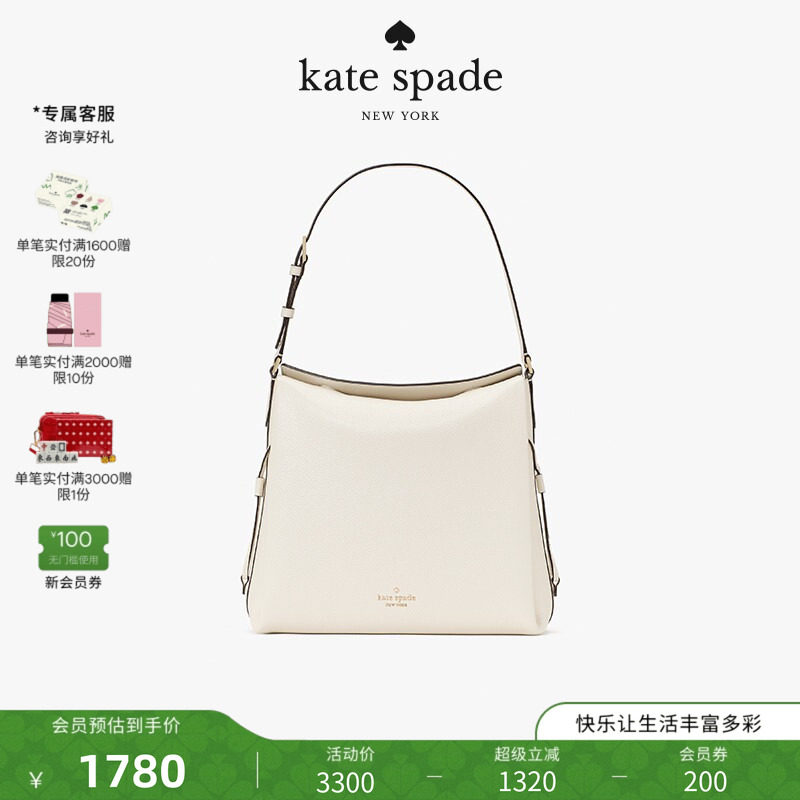 【礼物】Kate spade ks 大号牛皮革大容量单肩包
