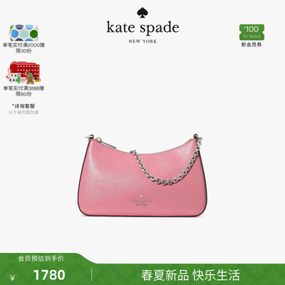 【3期免息】【2026新款】kate spade ksMARGOT皮革中号斜挎包