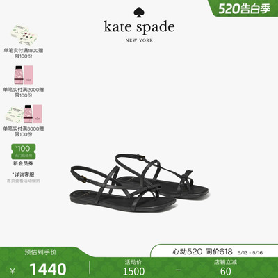 【2026新款】kate spade ks LOOP细带凉鞋沙滩鞋出游仙女风轻奢女