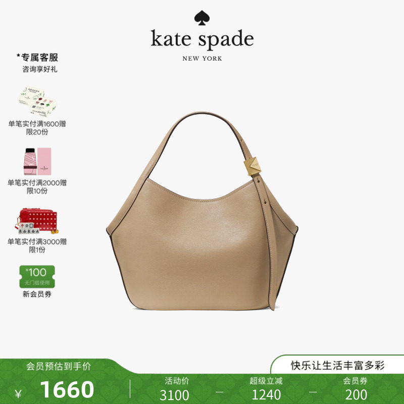 【2026新款】kate spade ks Deco小号荔枝纹柔软牛皮单肩托特包女