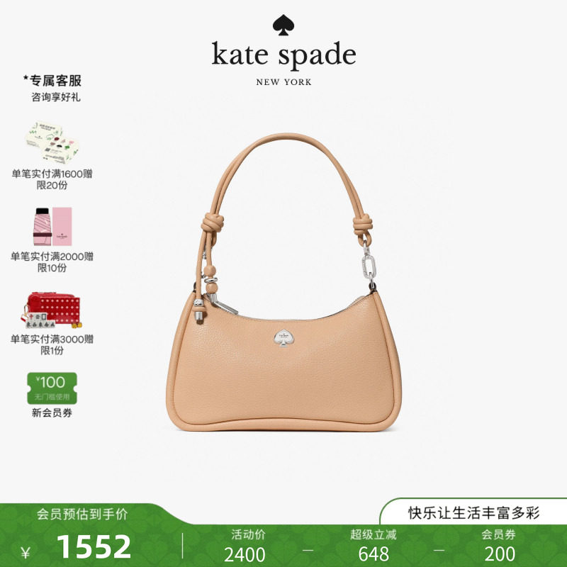 【2026新款】kate spade ks KAYLA小号皮革单肩包