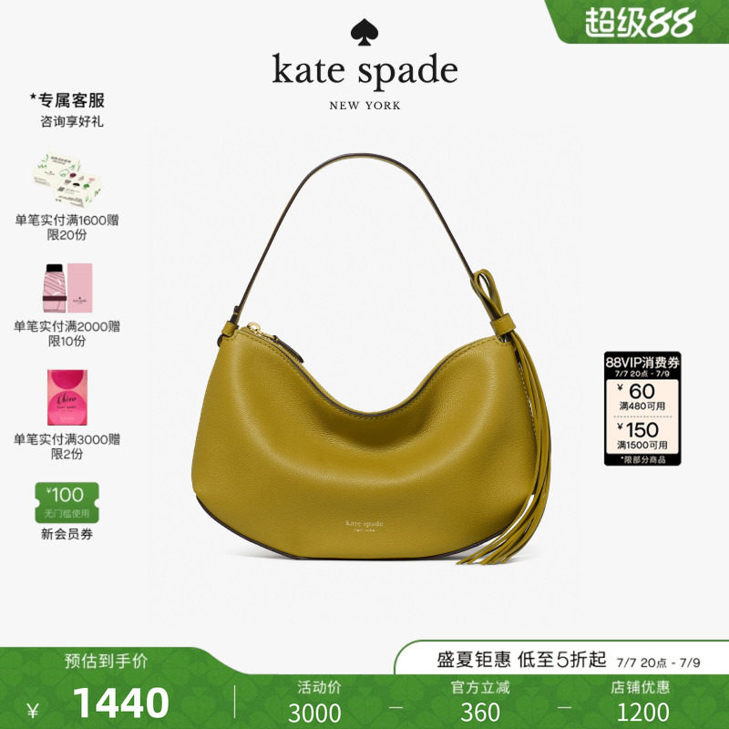 【2026新款】kate spade ks LOOP流苏肩带皮革单肩包