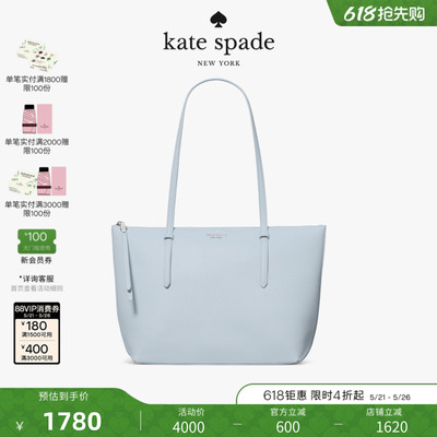 katespade高级感大容量托特包