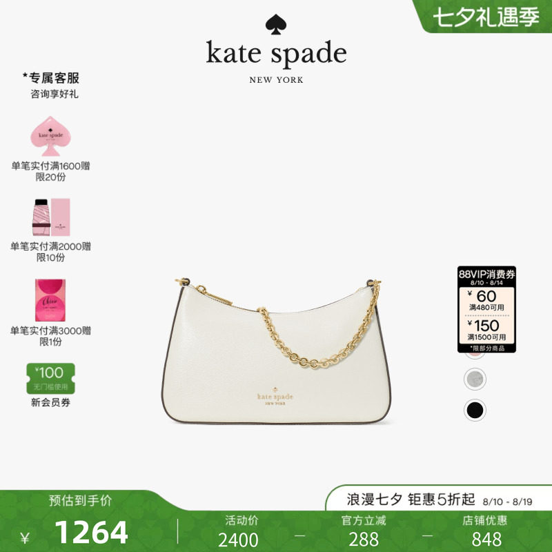 【礼物】kate spade ks Margot中号手提单肩斜挎包链条包轻奢女