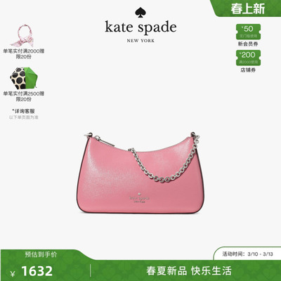 【女神节礼物】【2026新款】kate spade ksMARGOT皮革中号斜挎包