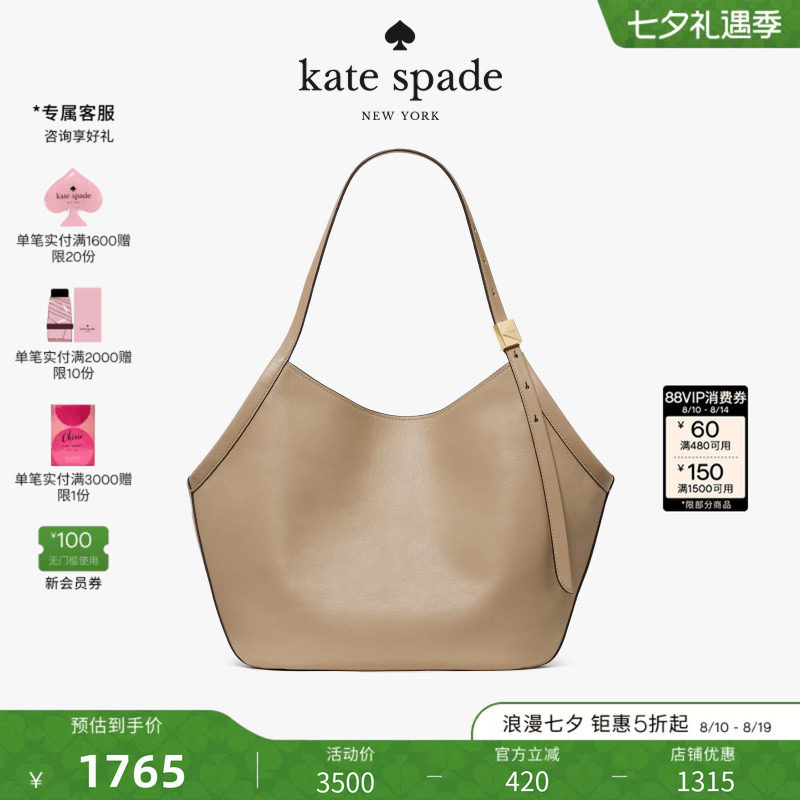【2026新款】kate spade ks Deco大号荔枝纹牛皮单肩托特包轻奢女