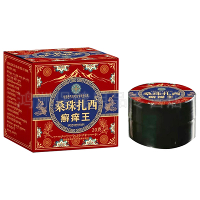 【线下同售】桑珠扎西癣痒王乳膏20g/盒