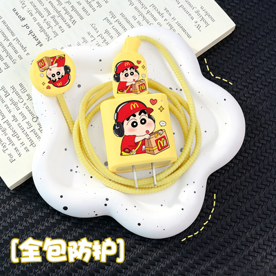 充电器数据线保护套防折断缠绕绳