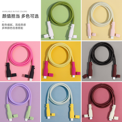 OPPO真我GT5pro数据线硅胶保护套