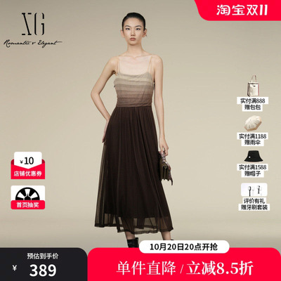 XG/雪歌XK304014A172渐变咖啡色连衣裙2025秋季新款吊带A字长裙女