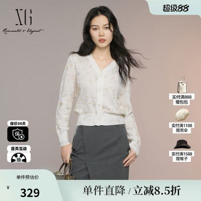 XG/雪歌XK311023B391 淑女风米白毛针织衫通勤印花羊毛混纺开衫女