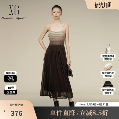 XG/雪歌XK304014A172渐变咖啡色连衣裙2025秋季新款吊带A字长裙女