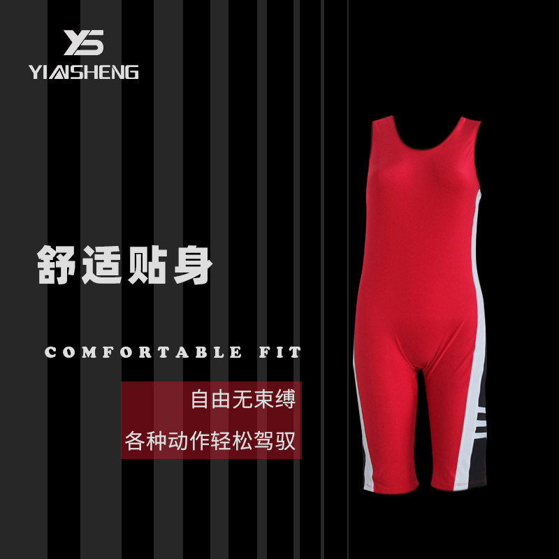 银盛连体摔跤服男女专业比赛训练氨纶弹力成人自由式摔跤跤衣服