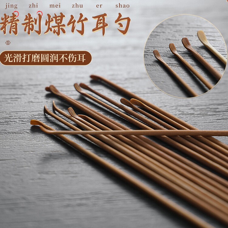 煤竹挖耳勺技师采耳专用小细头竹制耳扒单支掏耳朵勺工具精选扬州