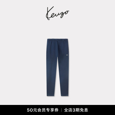 KENZO 26春夏新品 男士BOKE海棠花经典版型时尚裤子
