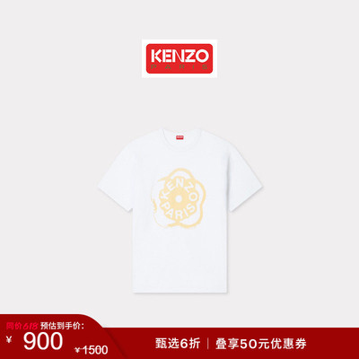 【季末特惠】KENZO 26春夏新品 女士海棠花BOKE 2.0T恤衫