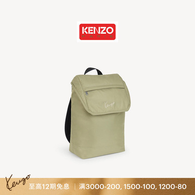 【26早秋新品】KENZO 男女同款手签体图案双肩包