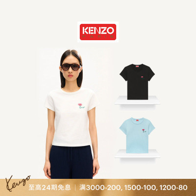 【26早秋新品】KENZO 女士郁金香图案休闲T恤衫