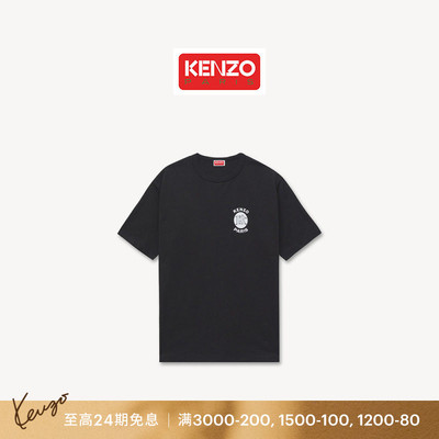【26早秋新品】KENZO 男女同款字母图案经典版型T恤衫