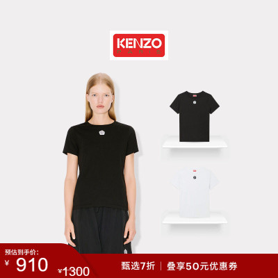 【季末特惠】KENZO 女士海棠花BOKE 2.0经典版型休闲短袖T恤