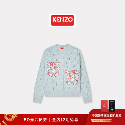 Kenzo Winter Holidays 26春夏新品 女士兔子图案针织开衫新年