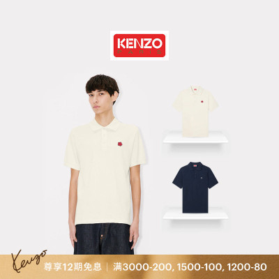 KENZO 26春夏新品 男女同款BOKE海棠花修身版型Polo衫