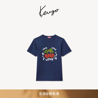 【七夕系列】KENZO 26秋冬新品 男女同款樱桃图案经典版型T恤衫