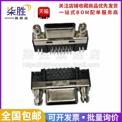 VHDCI 小26Pin SCSI 小26P 槽式CN型 弯脚母座 4排脚 连接器